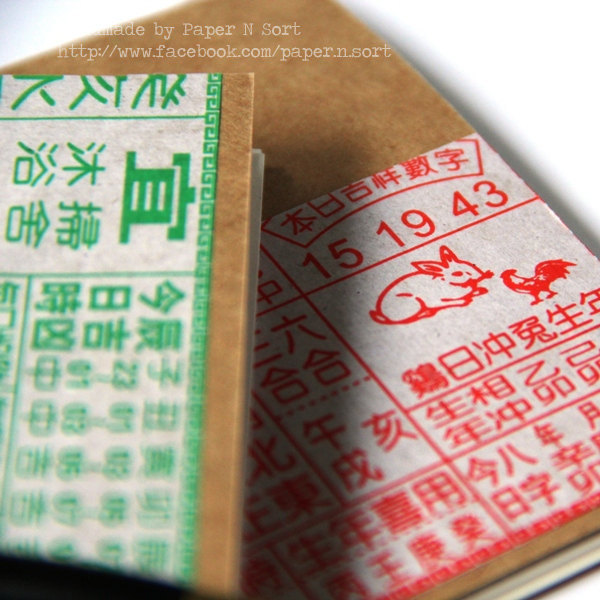 Upcycled Notebook - Chinese Calendar - Set Of 2 Cahiers - Eco Friendly ...